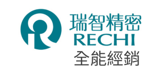 〈商用型/豪宅系列〉彙整頁面 - RECHI瑞智
